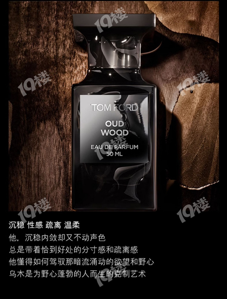 19楼官方！保税仓直发大牌美妆上新！YSL，TF，雅诗兰黛…-讲空头-嘉兴19楼