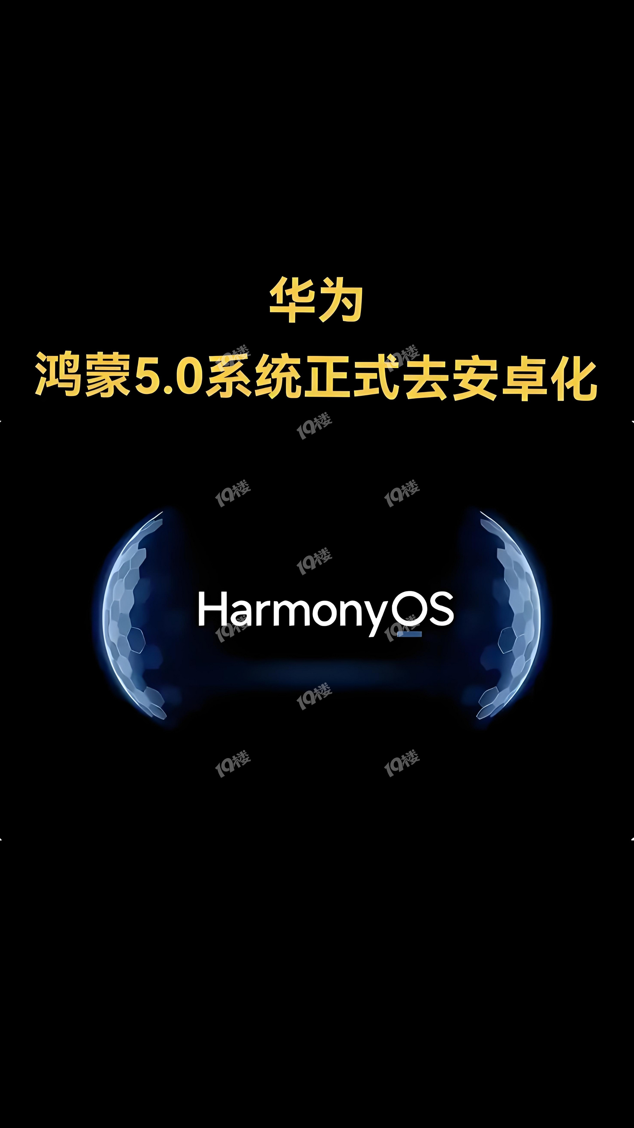 mate30还能战否？-讲空头-嘉兴19楼