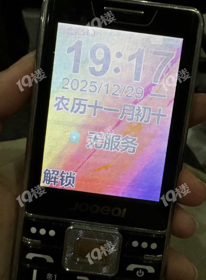 家里的老人手机突然没信号了！说是要去营业厅换手机啊-讲空头-嘉兴19楼