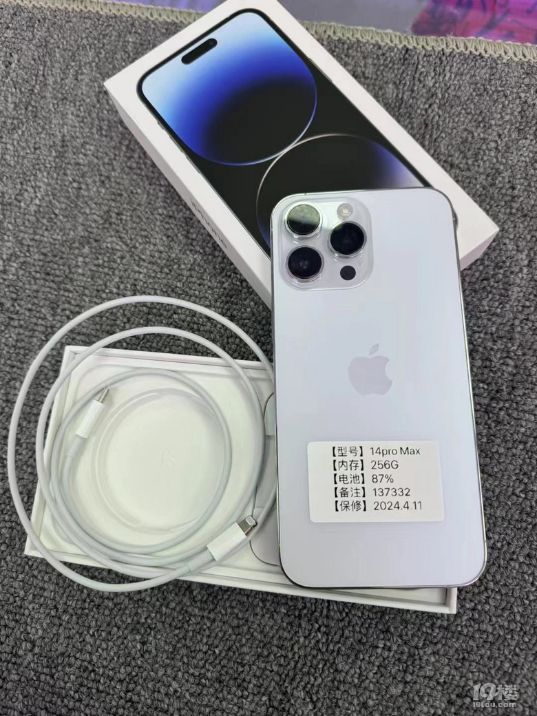 精品14proMax-二手闲置-临安19楼