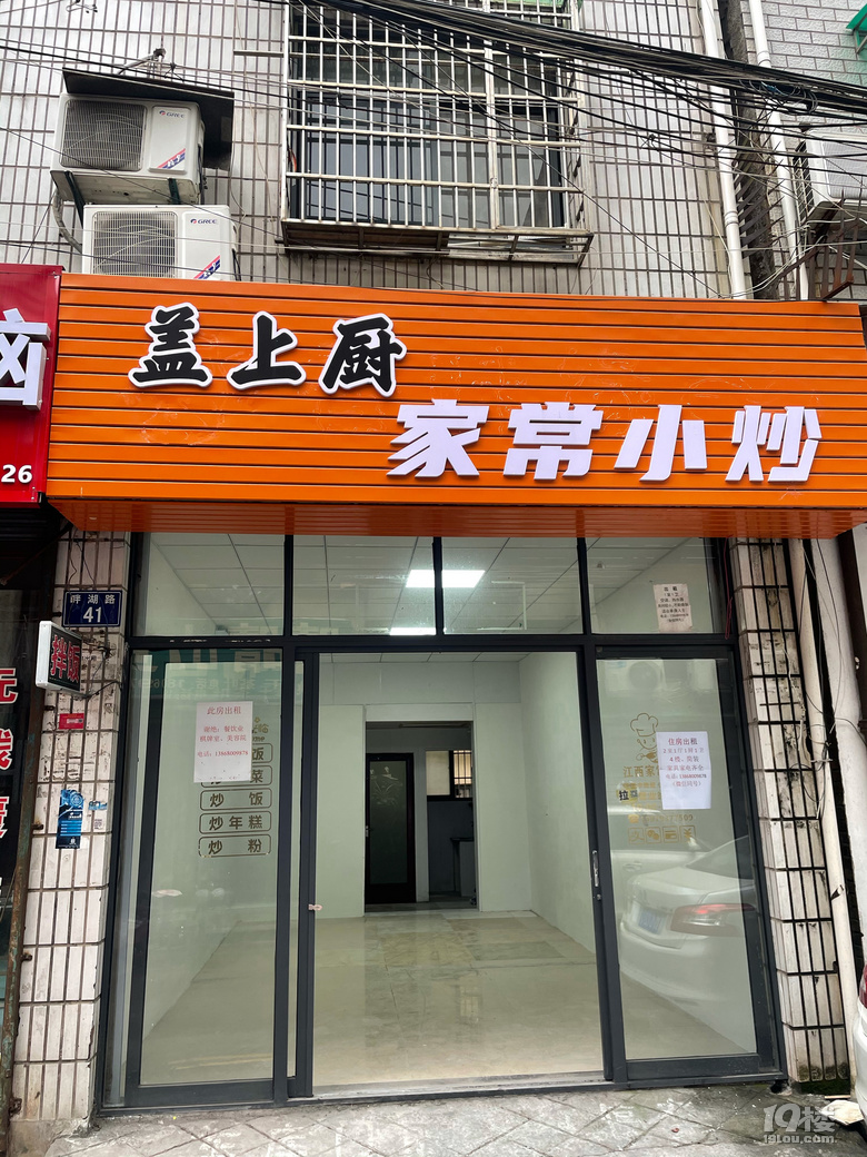 市中心国瑞中心旁，非临街商铺出租-临安房东房源-临安19楼