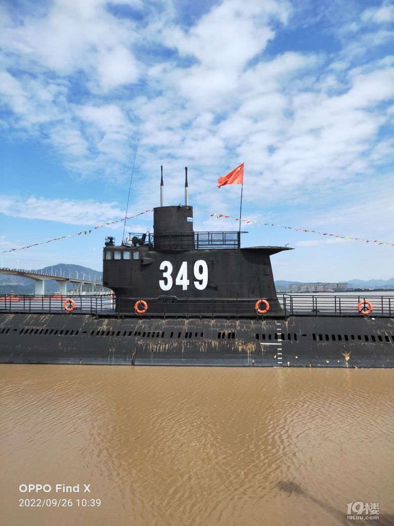 上午去了椒江，参观349潜艇观光基地。-讲白搭-台州19楼