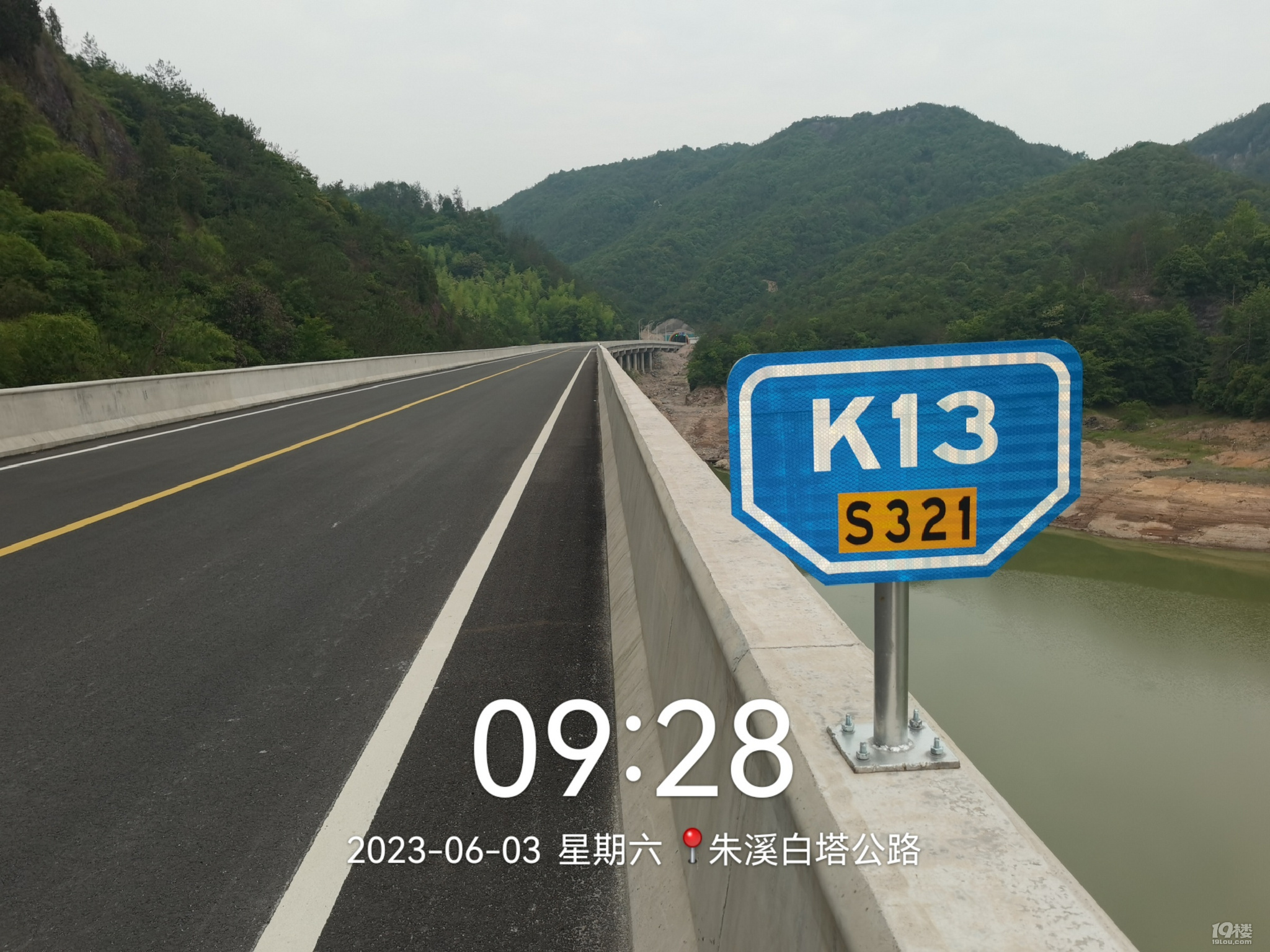 探访椒江武义公路朱溪至白塔段及公盂岩连接线翻越大寺基-讲白搭-台州19楼