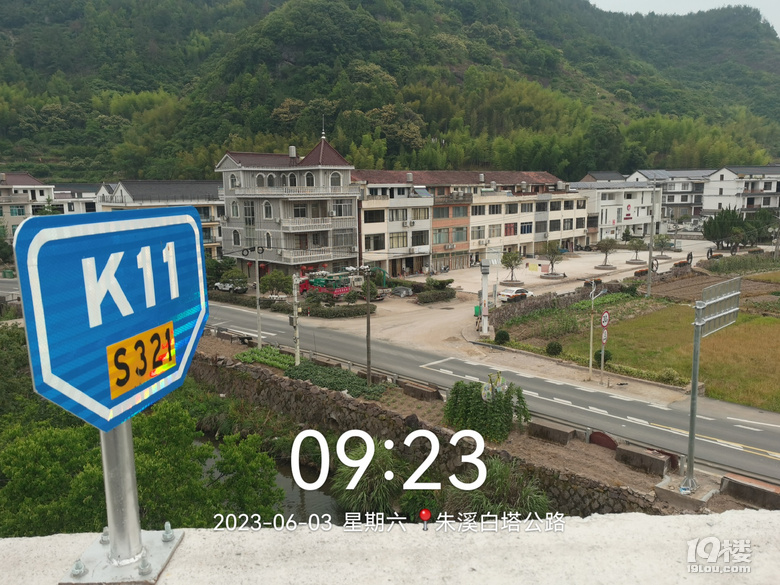 探访椒江武义公路朱溪至白塔段及公盂岩连接线翻越大寺基-讲白搭-台州19楼