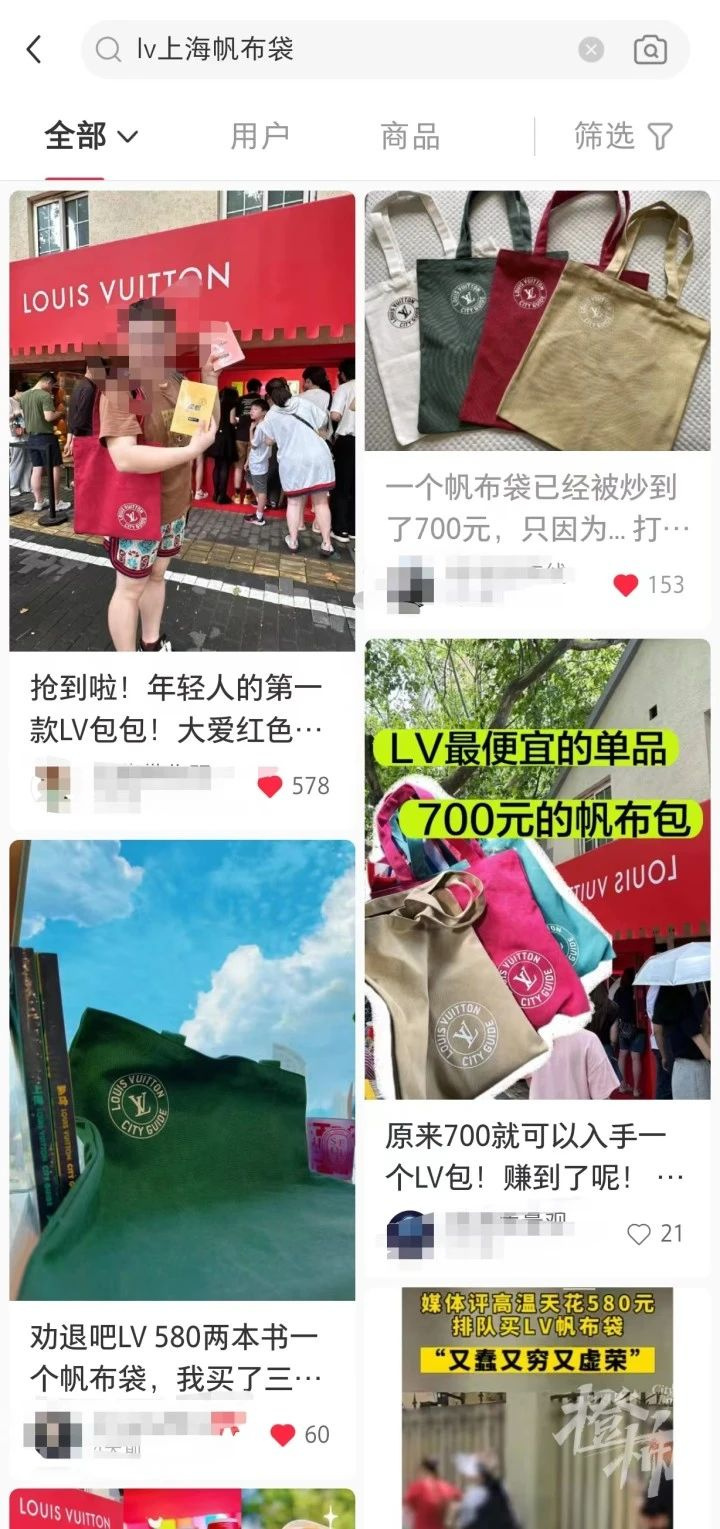 “LV史上最便宜的包”！580元一个帆布袋排长队都买不到-讲白搭-台州19楼