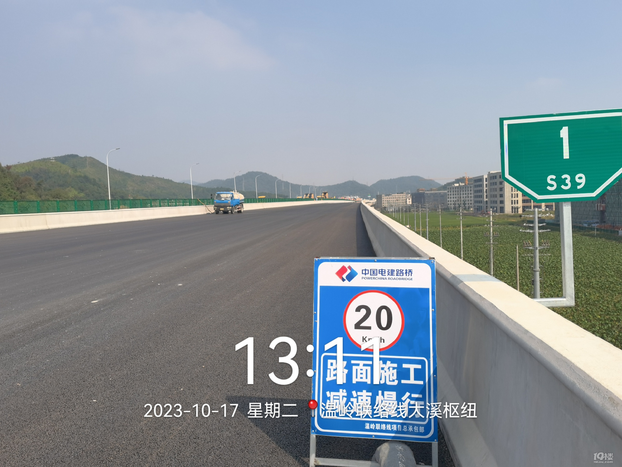 S39温岭联络线跨越甬台温高速匝道钢箱梁开始架设冲刺年底通车-讲白搭-台州19楼
