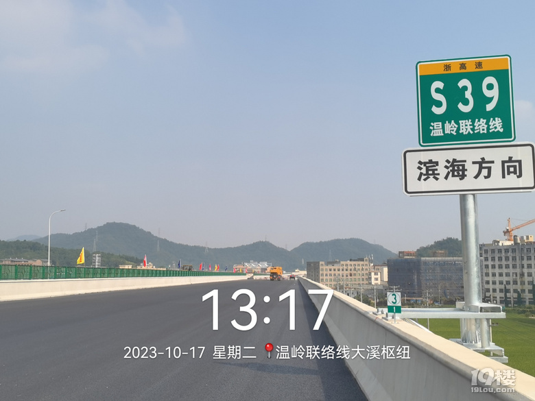 S39温岭联络线跨越甬台温高速匝道钢箱梁开始架设冲刺年底通车-讲白搭-台州19楼