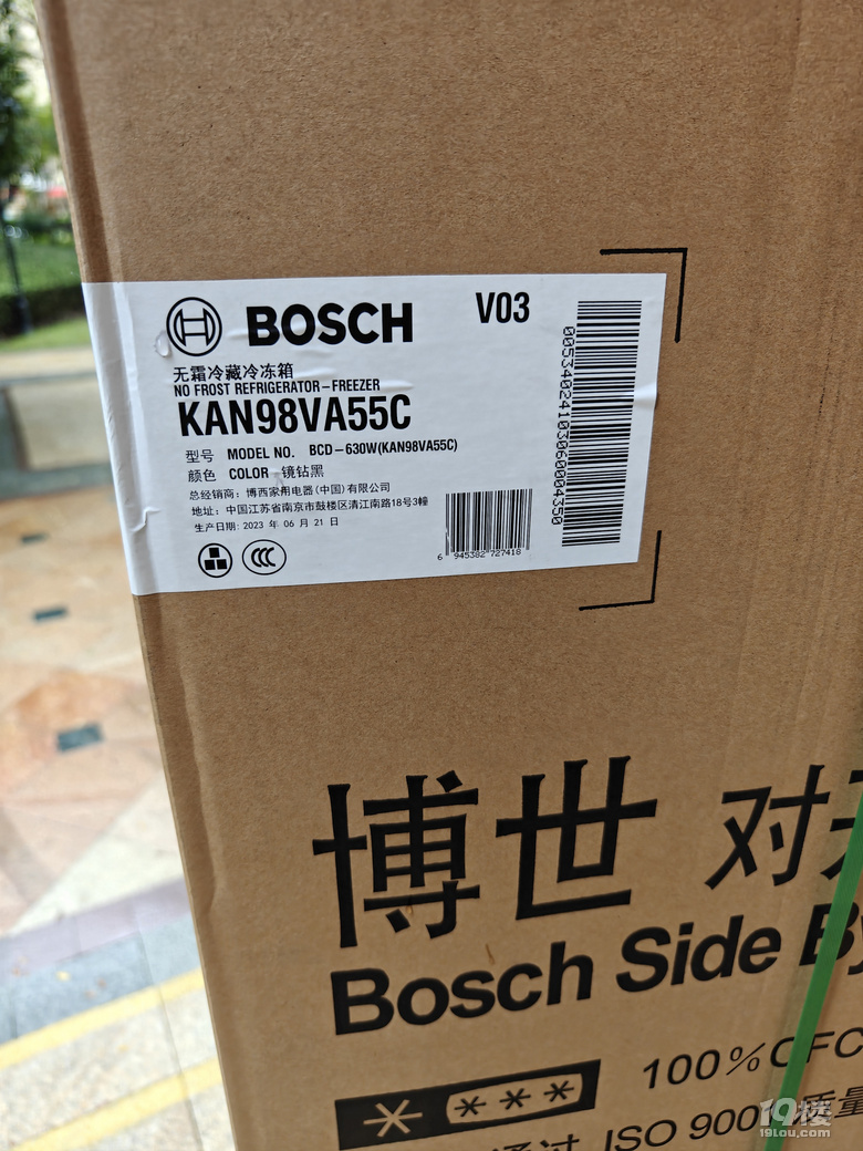 本单元最后一套房子装修好了。-讲白搭-台州19楼