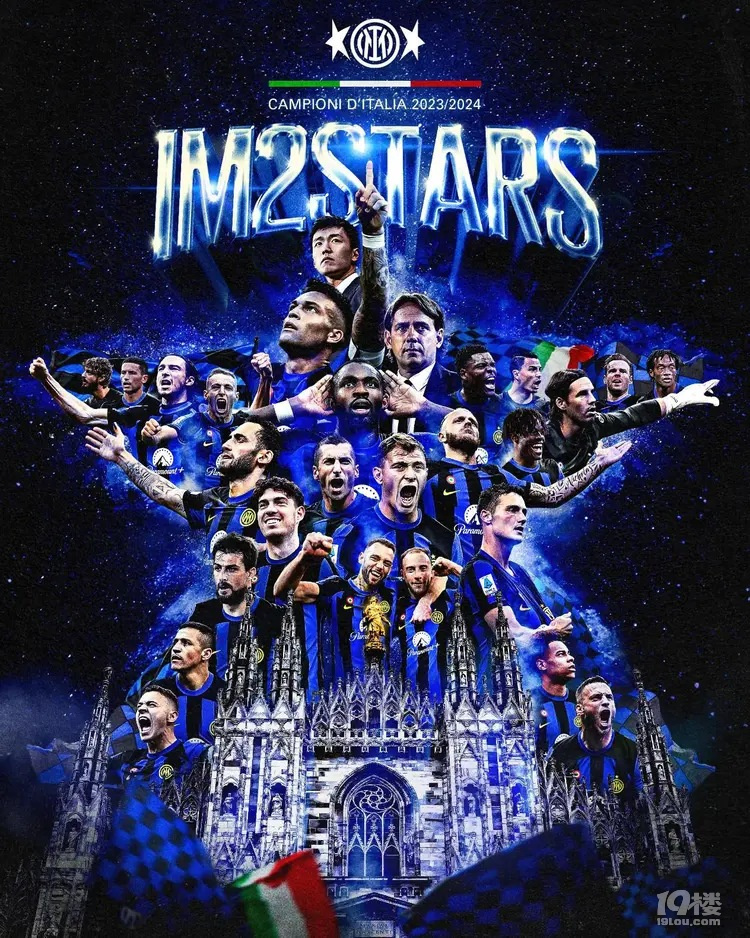 6连杀+提前5轮夺冠！国际米兰终圆梦创造历史的“第二颗星”-讲白搭-台州19楼