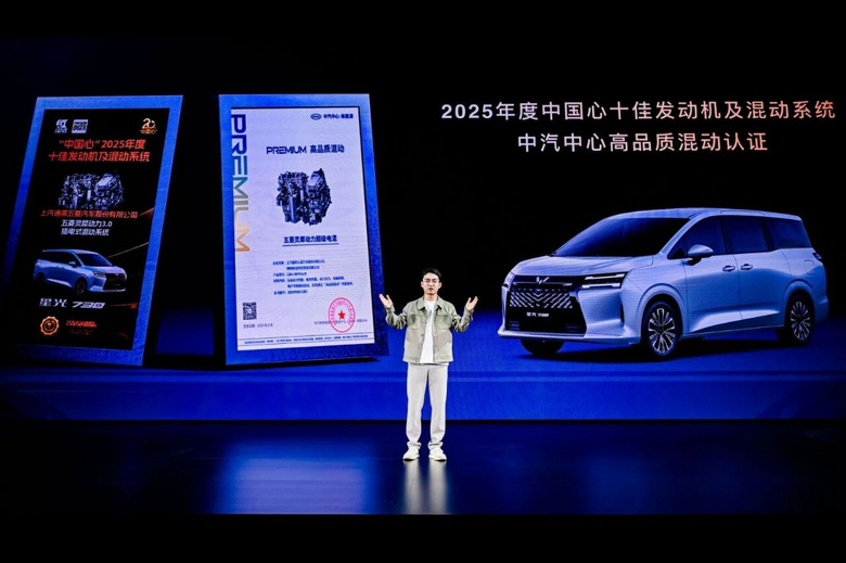 打穿10万级MPV市场！星光730的“组合拳”拳拳到肉-台州汽车-台州19楼