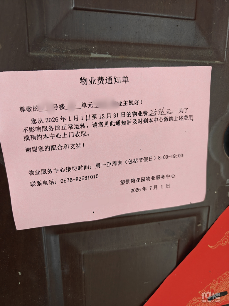 在拼多多上买的带箱5斤水蜜桃才7元。-讲白搭-台州19楼